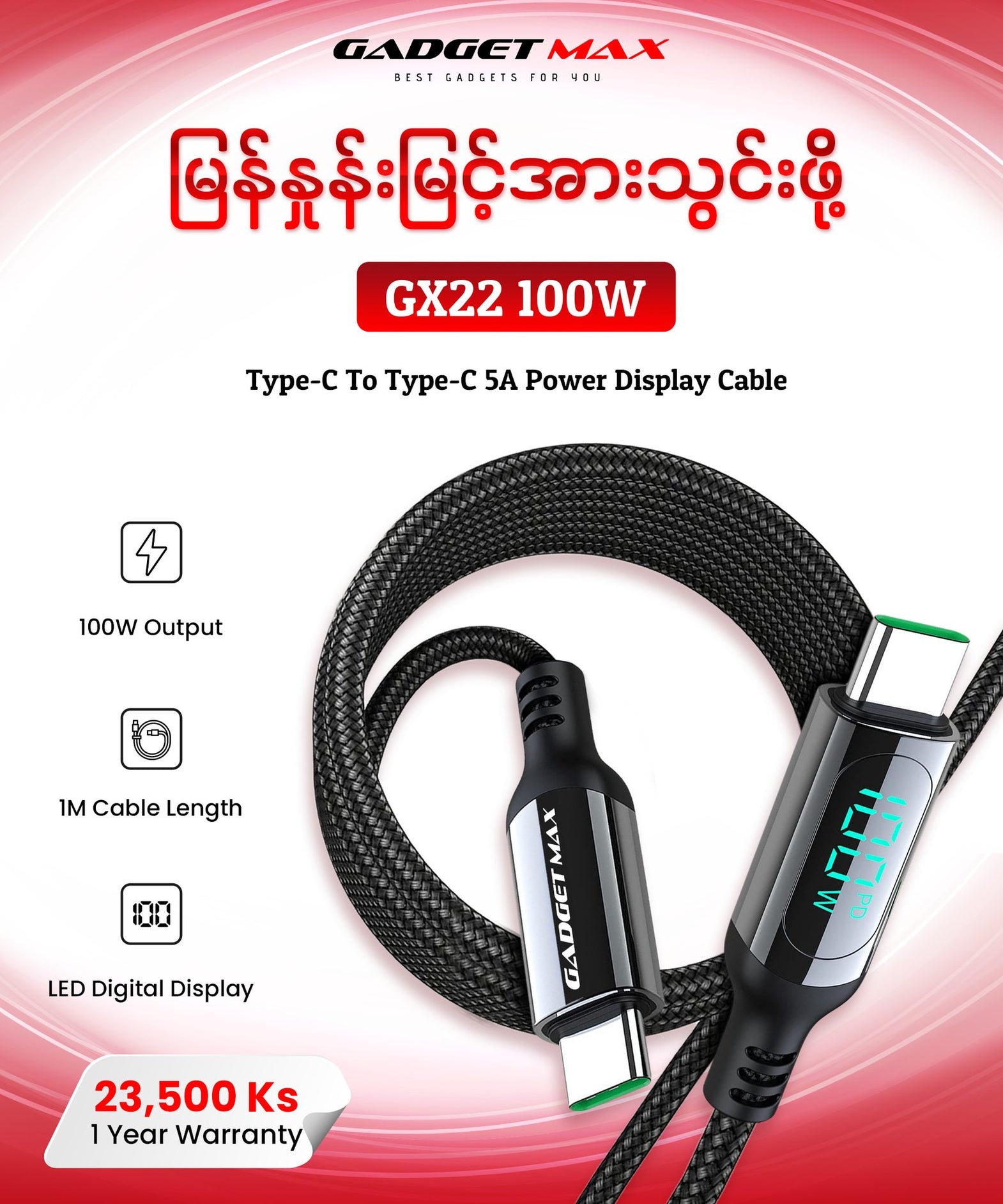 Gadget Max – Remax Online Shop