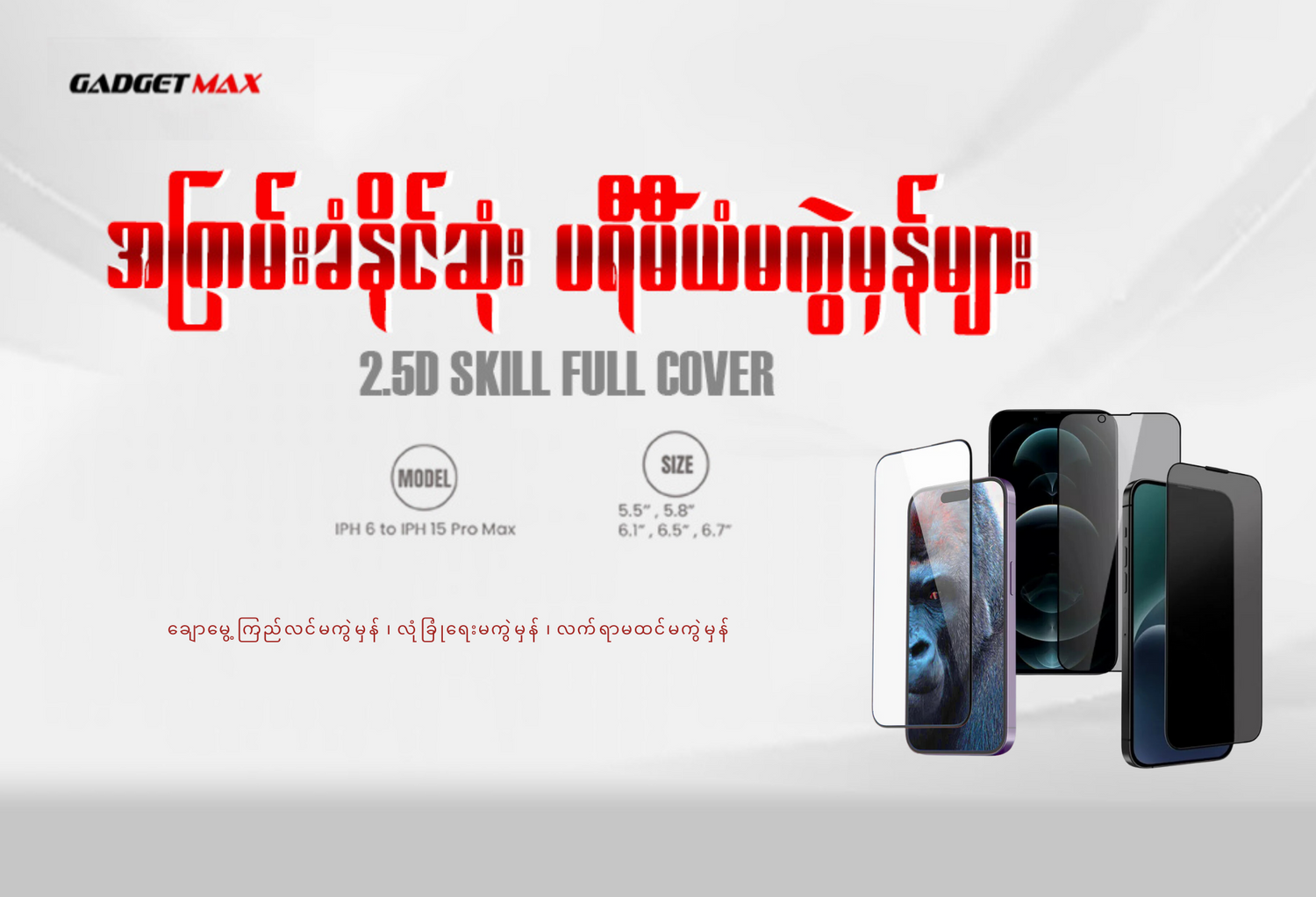 No.1 Mobile Phone Accessories in Myanmar – Remax Online Shop