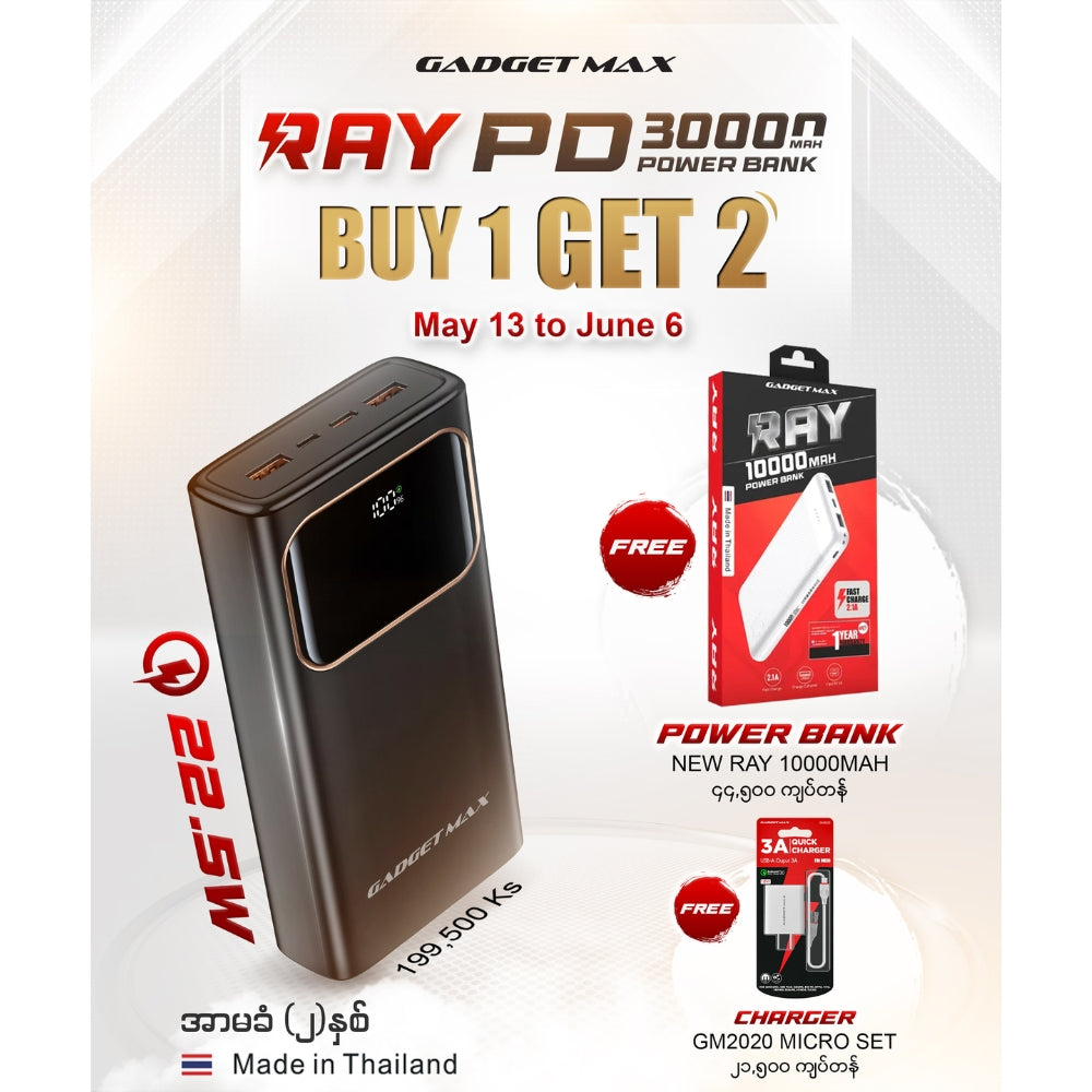 GADGET MAX RAY PD Series 30000mAh PD+QC Fast Charging Power Bank(PD 20 ...